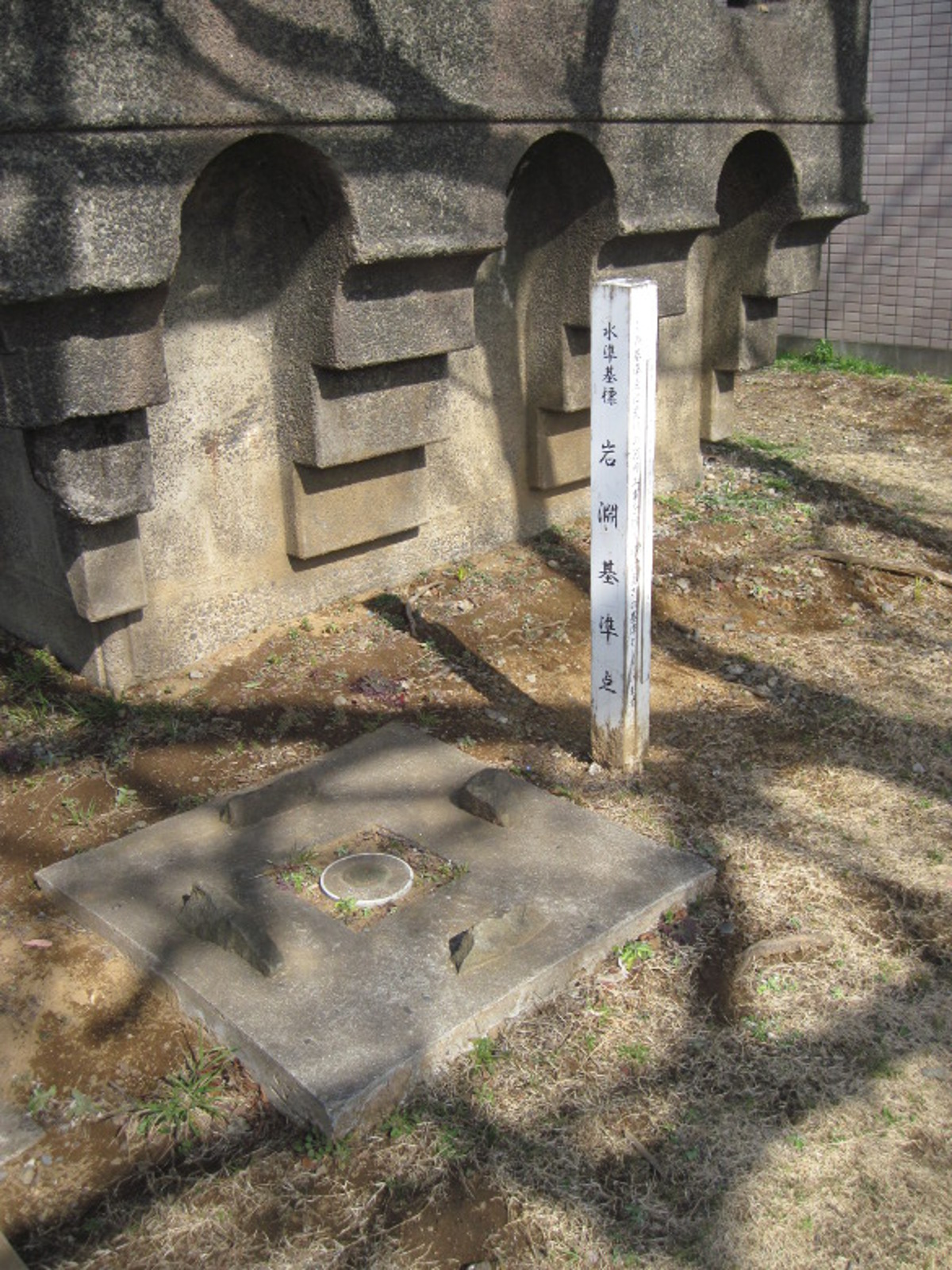 隅田川を歩く | 水準基標 岩淵基準点を発見！ | 岩淵水門～豊島橋 | 東京近郊の散歩